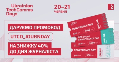 IT Hub - IT освіта та робота в Україні