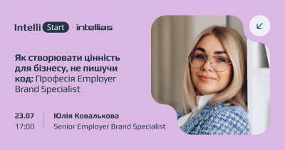 IT конференції та тренінги 2024 Україна, Київ - календар подій | ITHub.ua